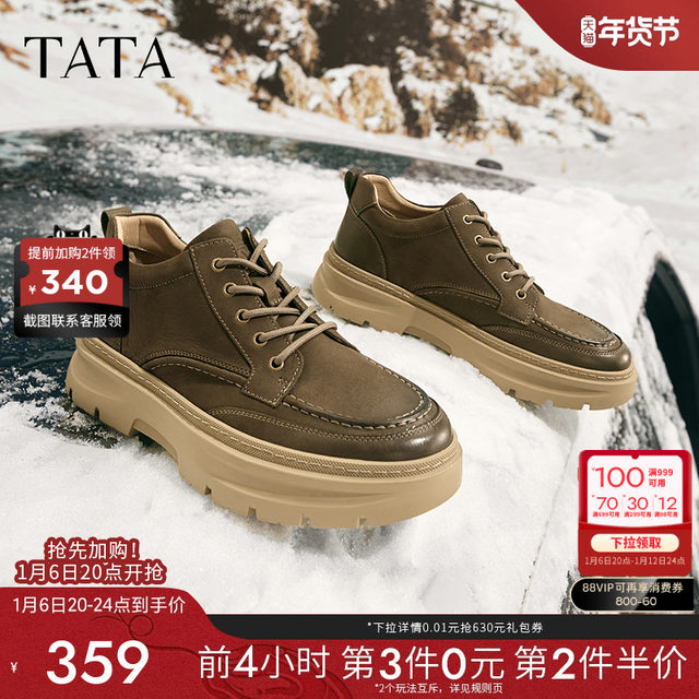 TATA Her genuine leather thick-soled Martin boots men's shoes brown ...