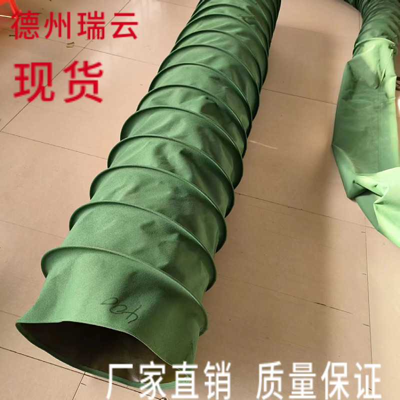 Customized Canvas Ventilation Duct Fan Mouth Soft Connection - High ...