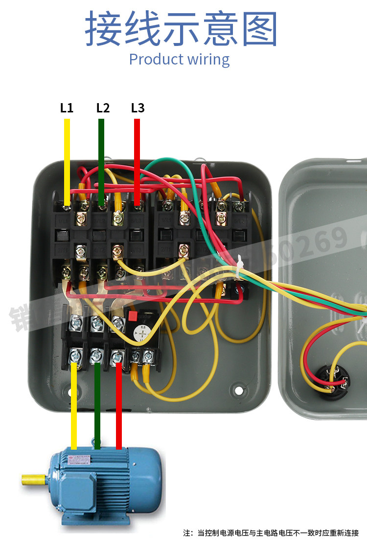 Reversible Forward and Reverse Starter Motor - Phase Loss Protector ...