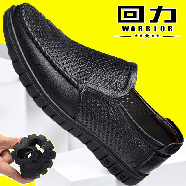Pull back leather shoes men's summer leather breathable soft bottom non ...