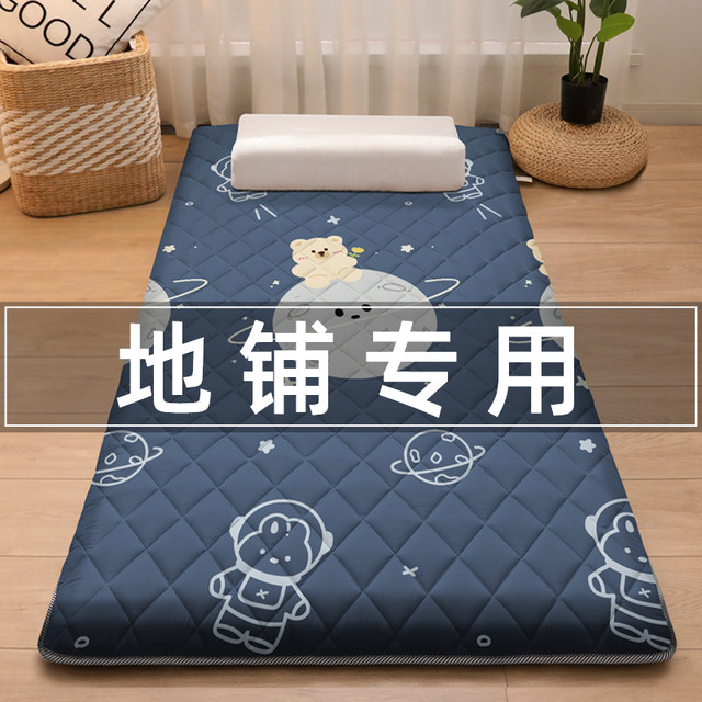 Floor mat special sleeping mat mattress soft cushion household folding ...