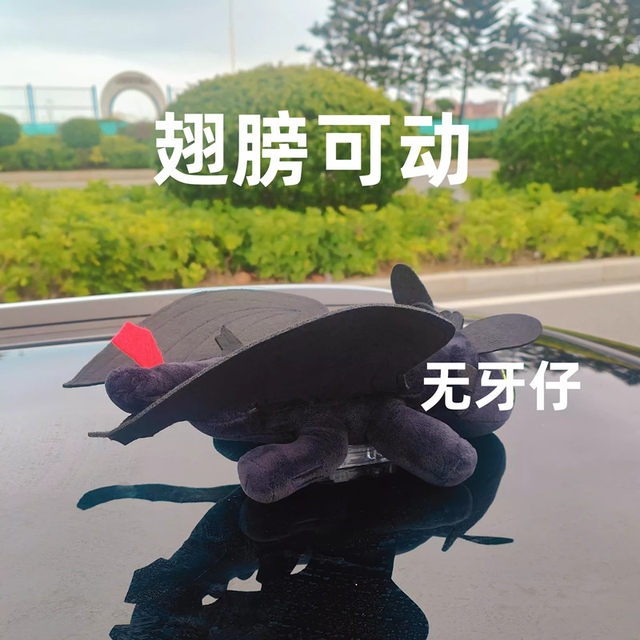 Movable wings Toothless car exterior accessories motorcycle rear ...