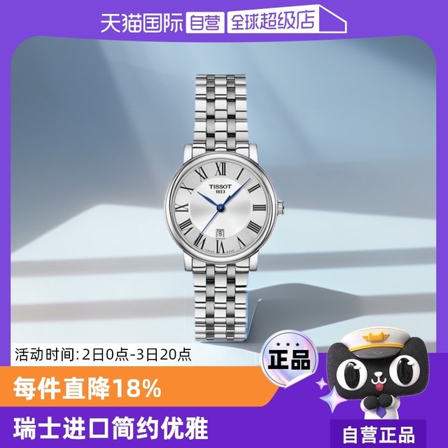 TISSOT Tiss Tiss Tiss Tiss Tiss Tiss Tiss Tiss Terront Steel Bands ...