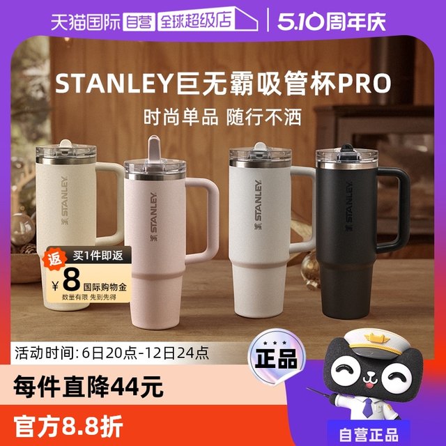 STANLEY Big Mac sippy cup Pro office car large capacity insulation ...