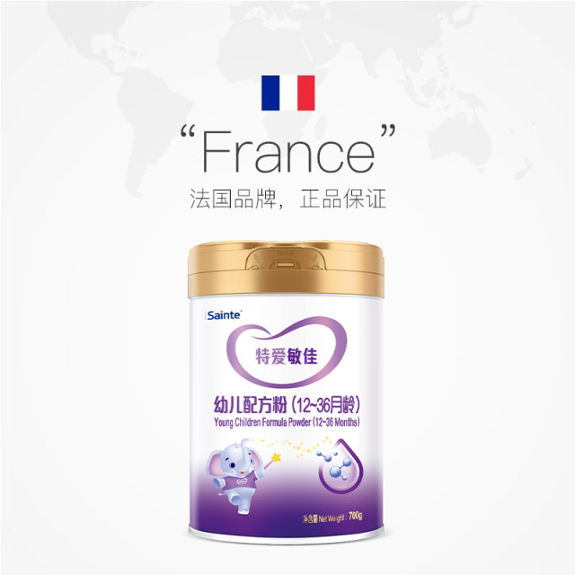 Shengtong Teai Youbo Minjia moderately hydrolyzed partially low lactose ...