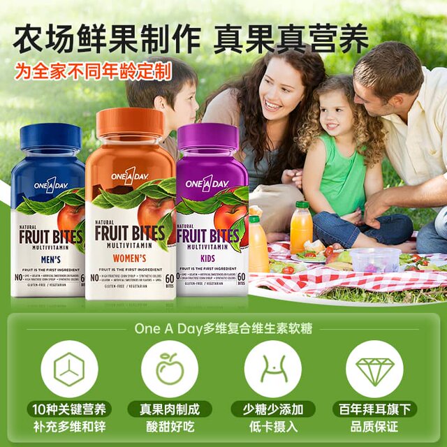 Bayer Oneaday multivitamins for boys and girls, fruit gummies ...