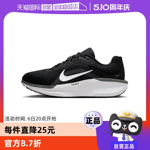 Nike Winflo 11 men's shoes, comfortable road sports shoes, running ...