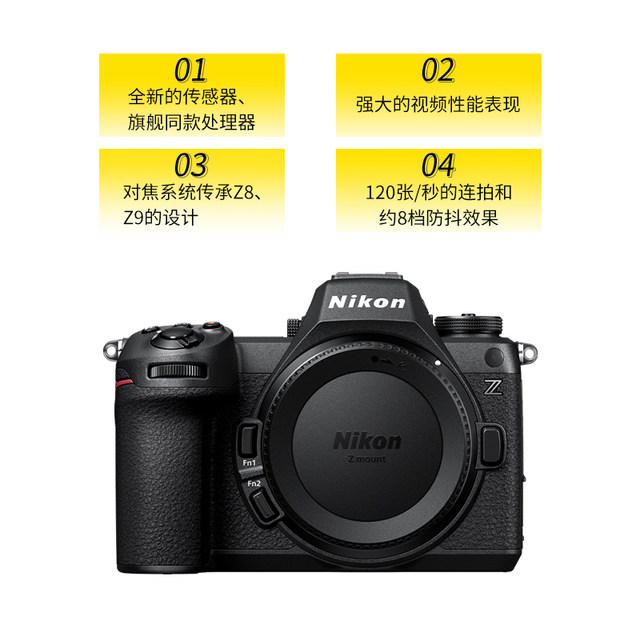 Nikon Z63 third generation full-frame micro digital camera photography ...