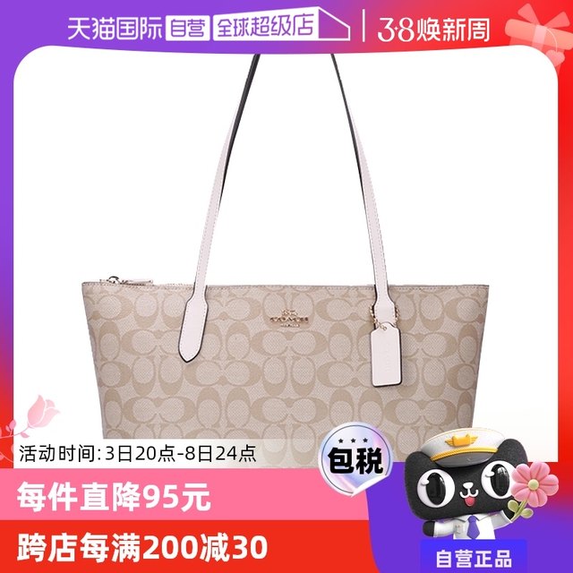 COACH official medium women's PVC with leather one-shoulder hand tote ...