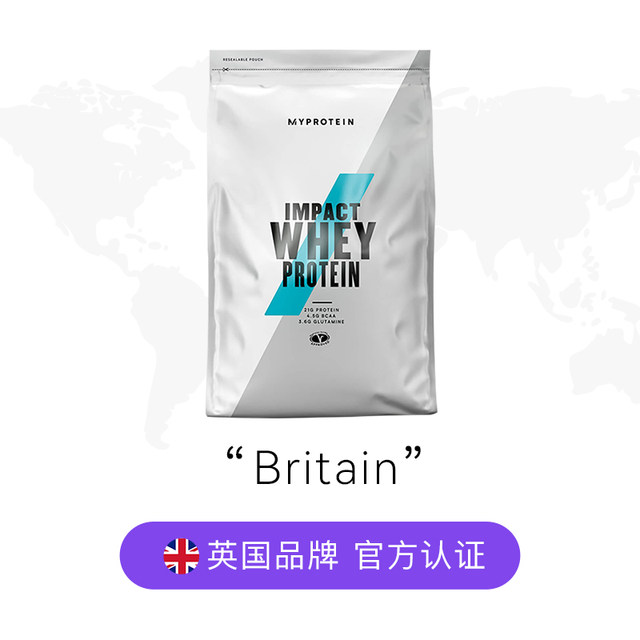 2.2 pounds of whey Myprotein Panda Protein Powder Muscle Building ...