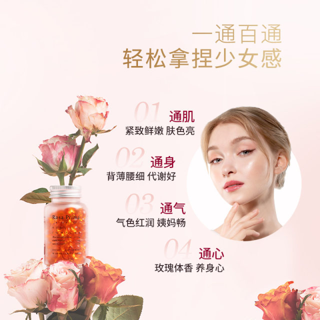 Australian Unichi rose essential oil small fish capsules internal and ...