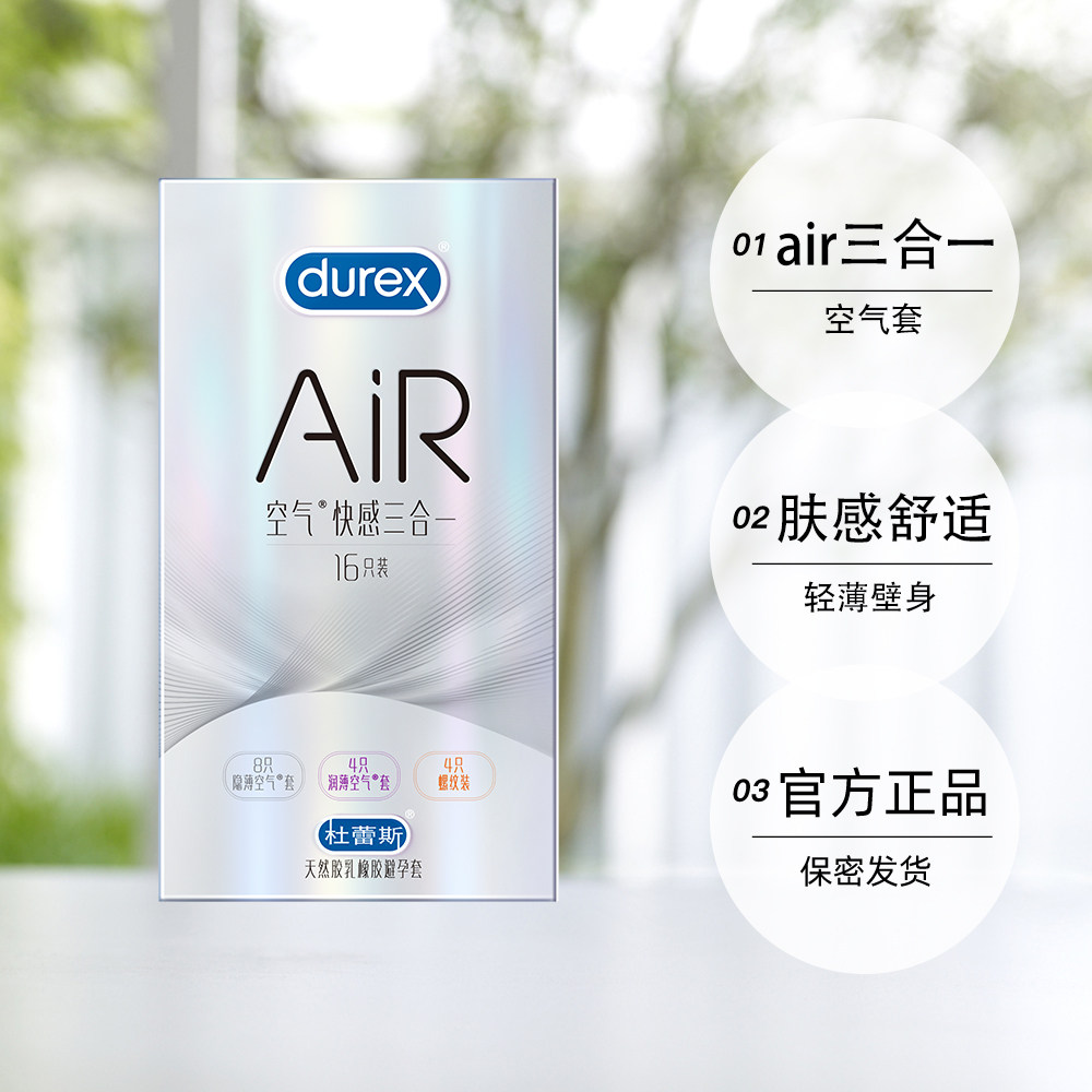 Durex air ultra-thin condoms - 001 flagship store autentisk, mand