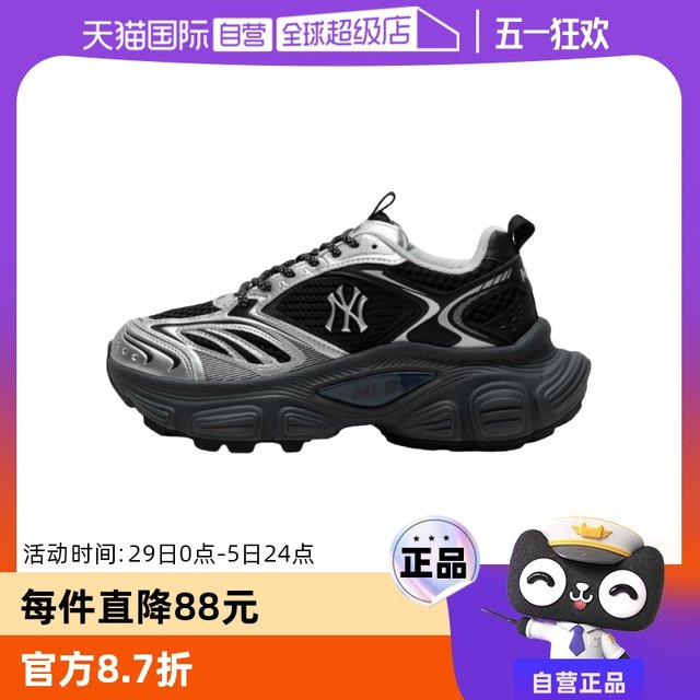 MLB men and women trendy thick sole heightened casual and fashionable ...