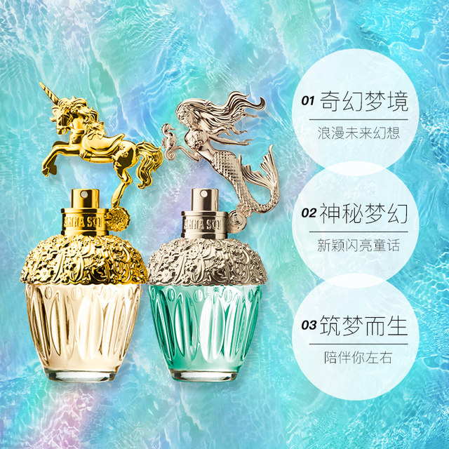 Annasui Anna Sui Dream Tianma Mermaid Women's Perfume 30ml Floral and ...
