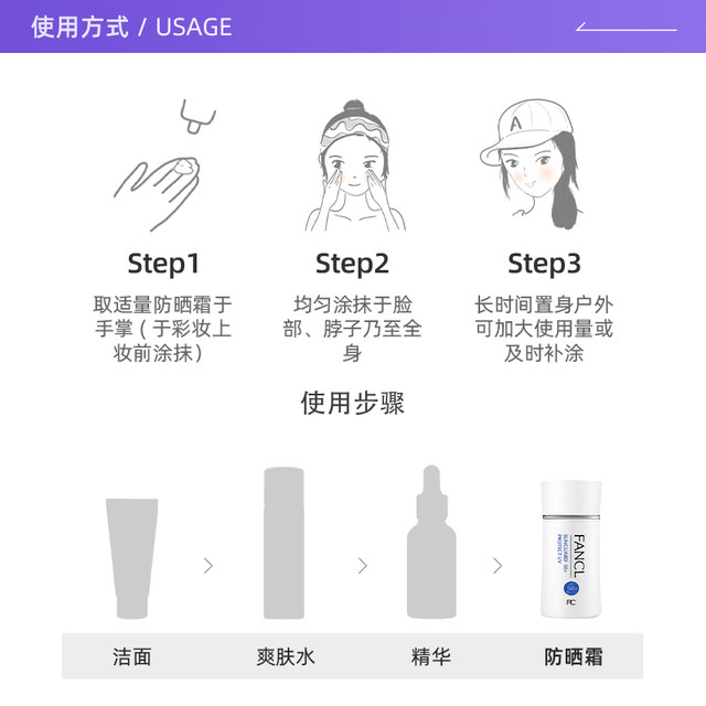 FANCL Fang Ke physical sunscreen 60mlSPF50+ facial body isolation ...