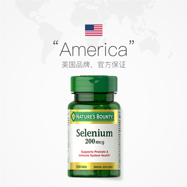 Nature's Treasure Selenium Tablets 200mcg 100 tablets * 3 bottles of ...