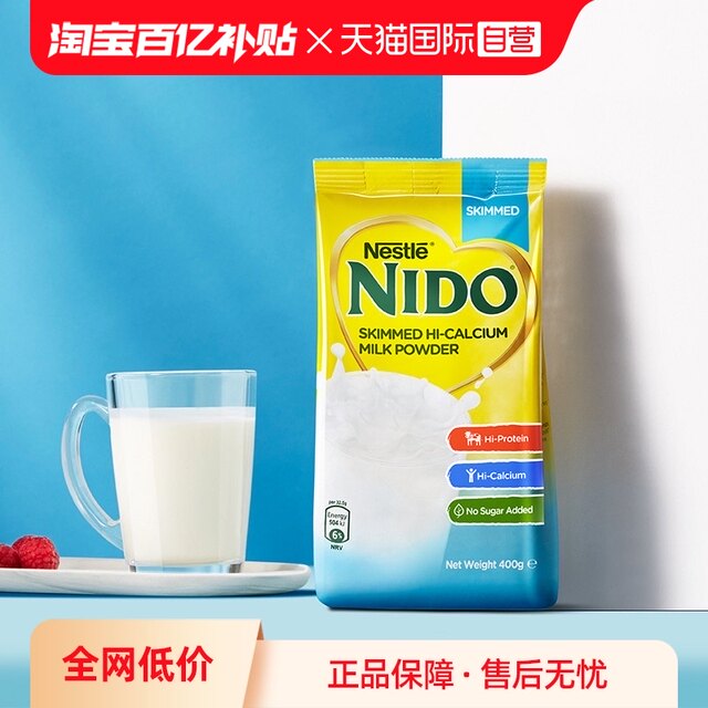 Dutch Nestlé nido high calcium skim nutrition student adult milk powder ...