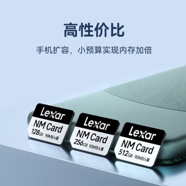 Lexus Huawei mobile phone tablet dedicated memory card NM card P/Mate ...