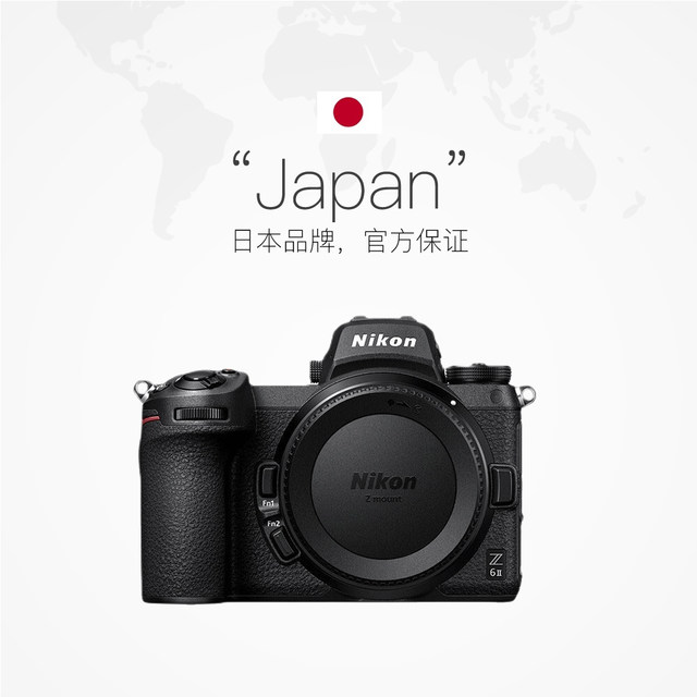 Nikon/Nikon Z6II second generation full-frame mirrorless z62 high ...