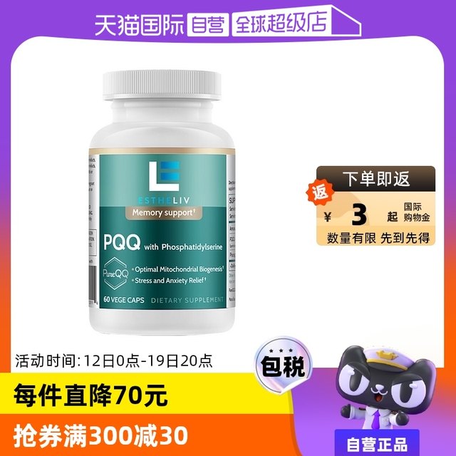 Estheliv PQQ Mitochondrial Optimizer Adult Capsule Phospholipid