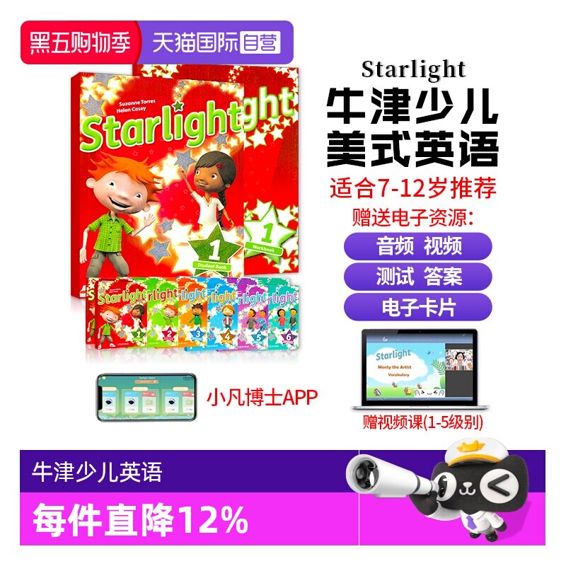 Oxford Starlight 1-6 English Textbook - Primary School - ISBN ...