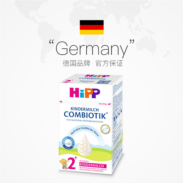 HiPP German Probiotic DHA High Calcium Children's Growth Milk Powder 2 ...