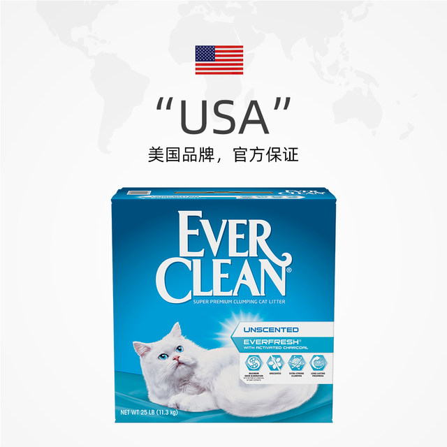 EverClean platinum diamond cat litter 25 pounds bentonite activated ...