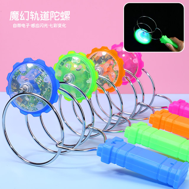Children's luminous hand-cranked magnetic track magic UU ball round ...