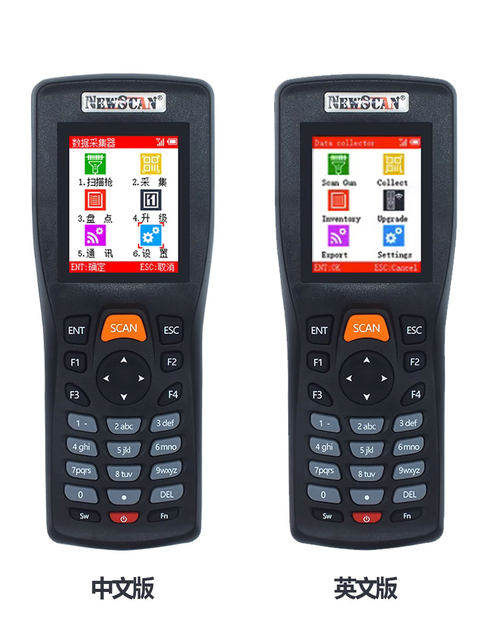 Barcode Scanner Wireless Scanner Inventory Machine 2D Scanner Clothing ...