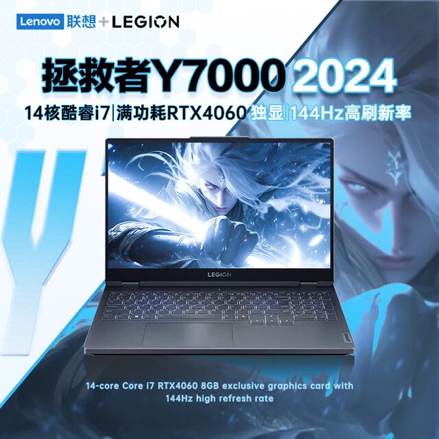 Lenovo/Lenovo Savior 2024 New Y7000P/R70004060 Student Game Notebook ...