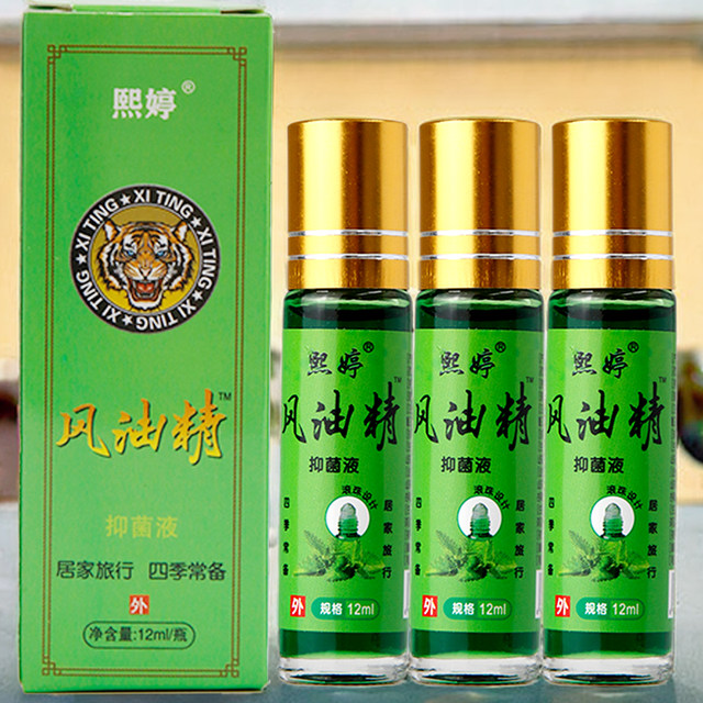 12ml large bottle of roller-ball wind oil essential cooling oil for ...