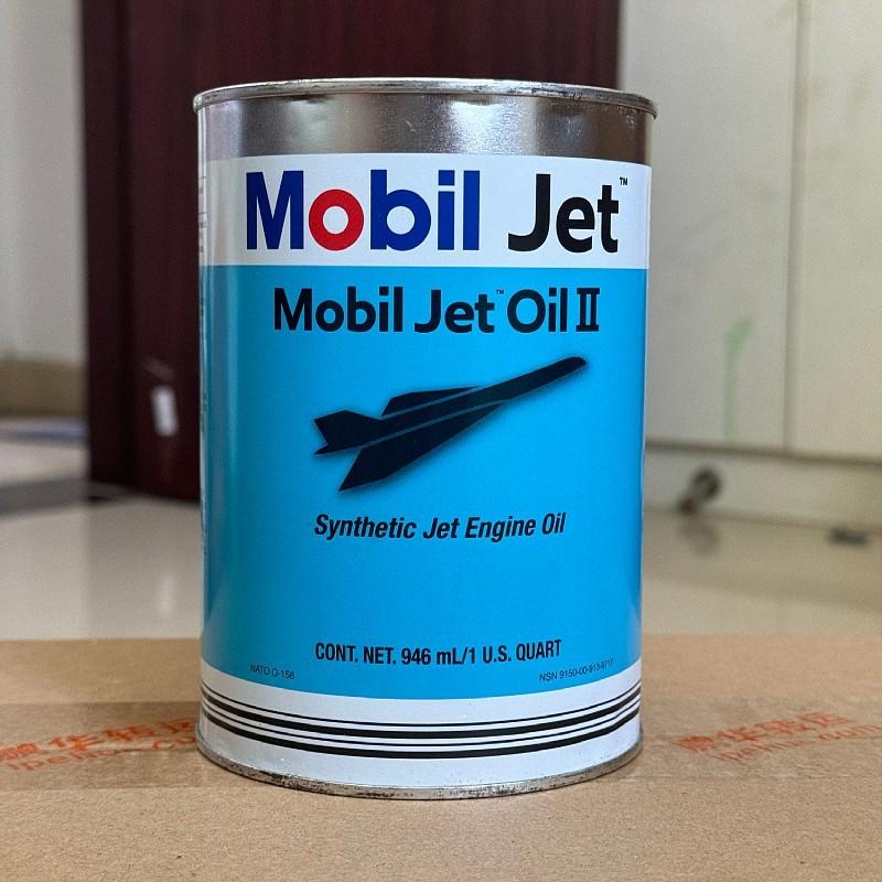 原装美孚飞马2二号Mobil JetOil II全合成涡轮发动机涡喷航模机油-淘宝网
