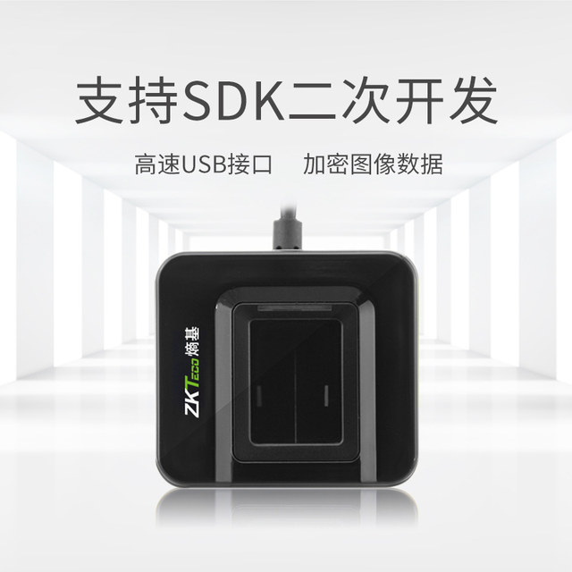 Zkteco/entropy base technology URU4000B/LIVE20R fingerprint collector identifier SDK secondary ...