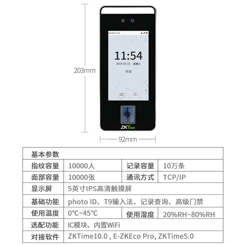 ZKTeco/XFace600 Punch Card Machine Visible Light Dynamic Face ...