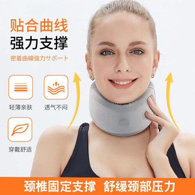 Japanese family cervical support cervical vertebral artifact fixing the ...