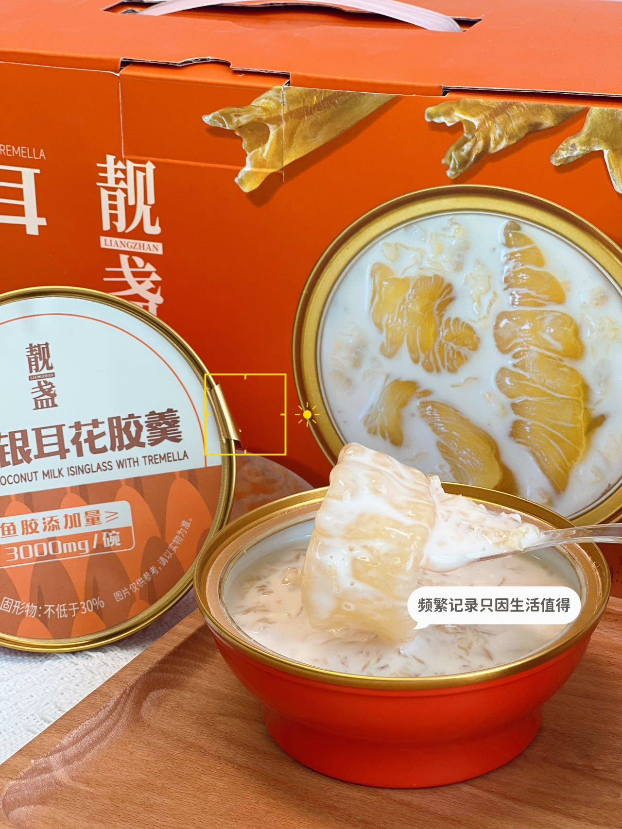 Coconut Tremella Fish Maw Soup - 450g Ready-to-Eat