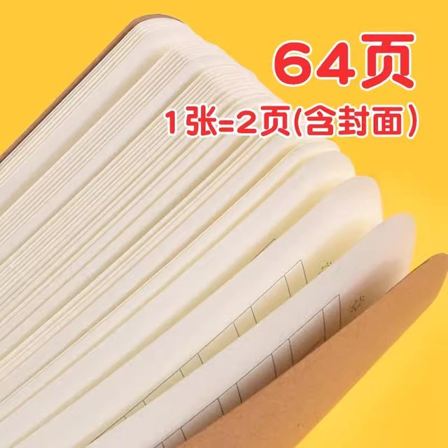 Kraft student diary 32K thick square primary school student diary kraft ...