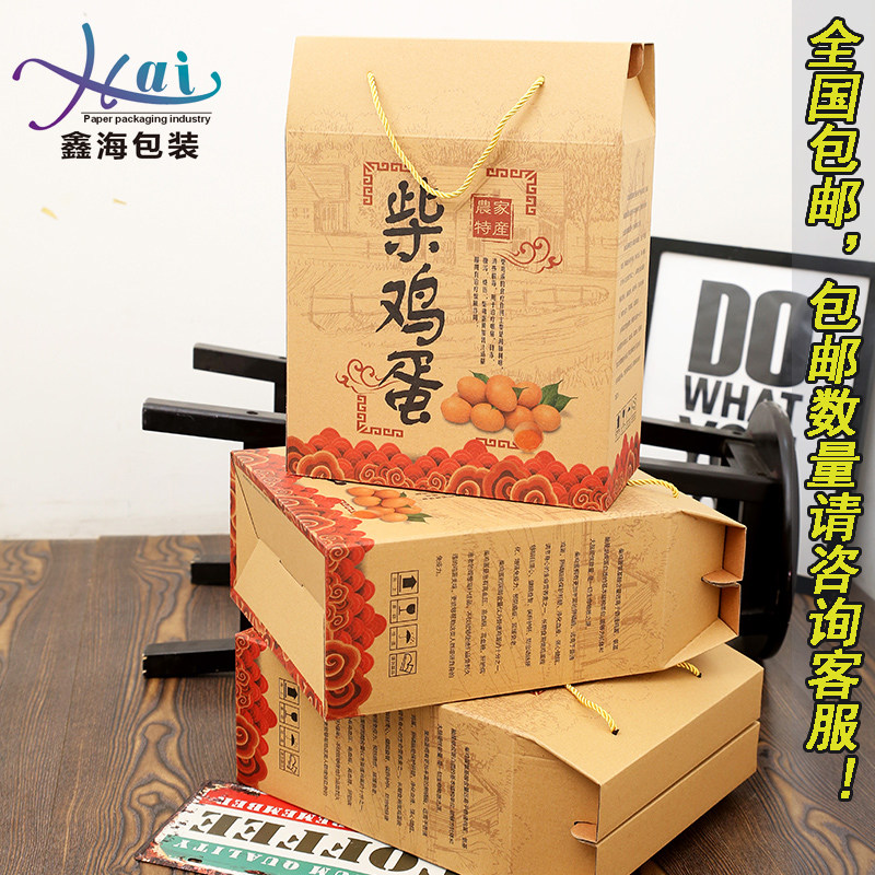 Xinhai Packaging Kraft Paper Egg Box - 60-Piece Gift Box for Eggs