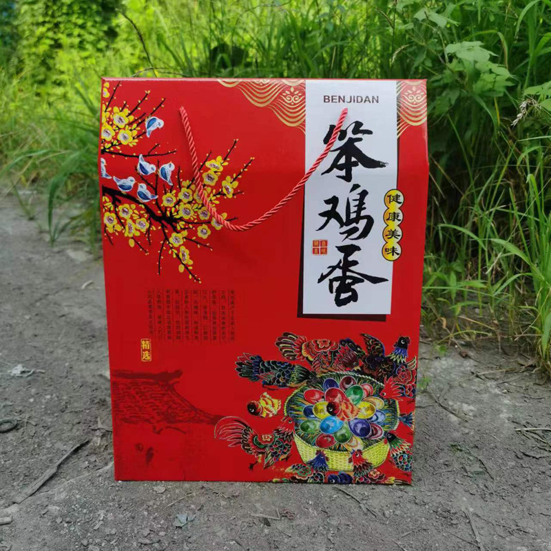 Xinhai Soil Egg Packaging Box - 60 Pieces, Stupid Egg Gift Box, Pulp ...