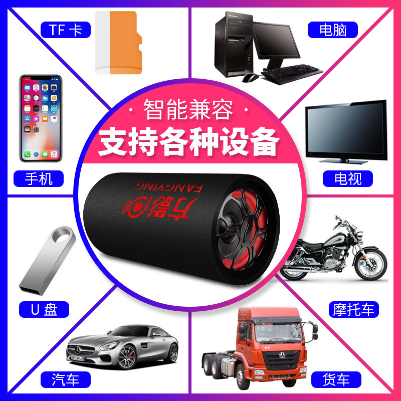 Loa siêu trầm chủ động Fang Ying 8 - Loa tròn 8 Ohm 60W/120W