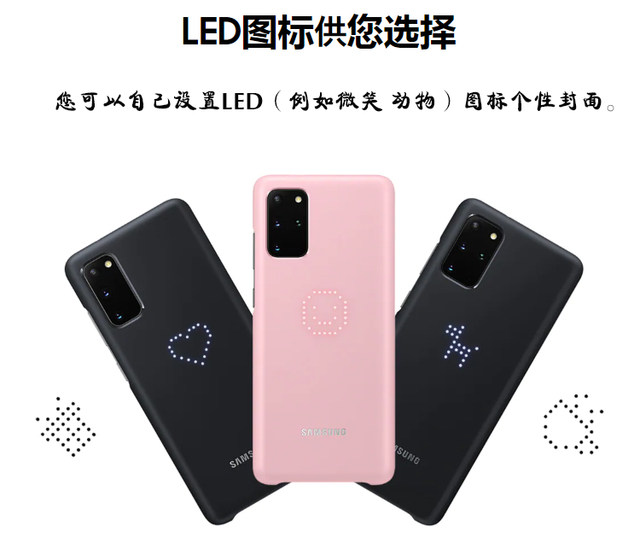 Samsung s20ultra original mobile phone case official s20+LED smart ...