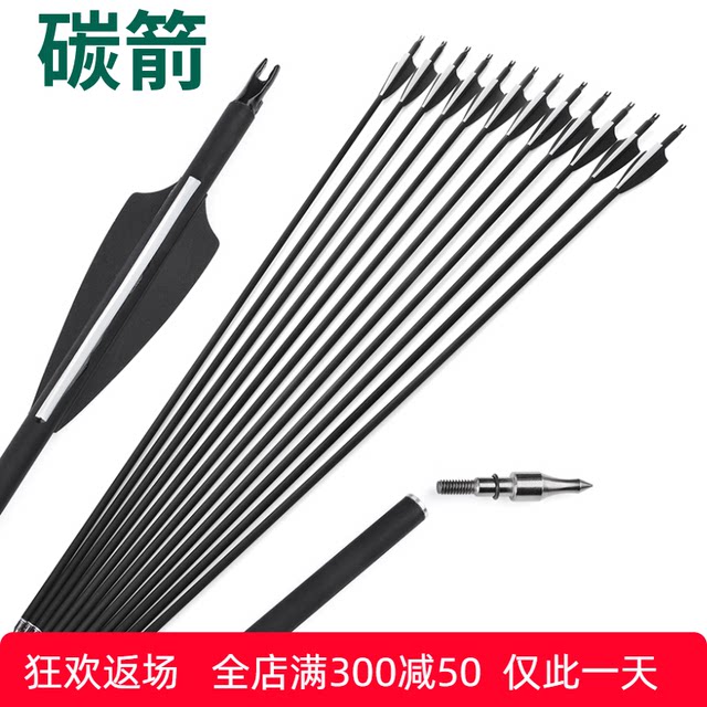 Carbon arrows, recurve bows, American hunting bows, traditional bows ...