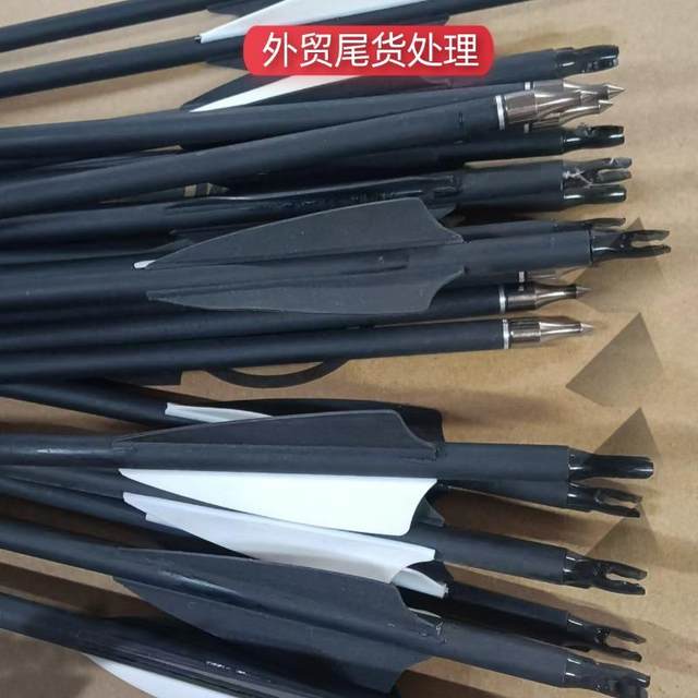 Clearance processed mixed carbon arrows, pure carbon arrows, foreign ...