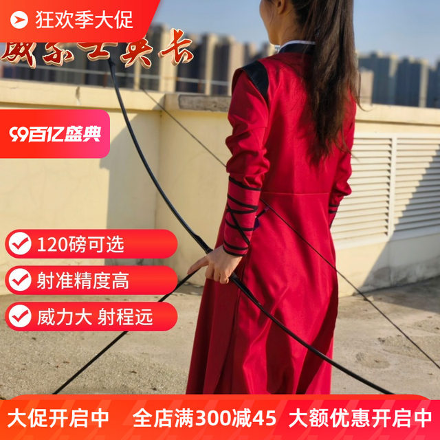 Welsh British longbow outdoor indoor shooting archery competition ...