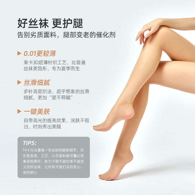 FallenAngels Hidden Wing Graphite 0D Black Stockings Women's Ultra-Thin ...