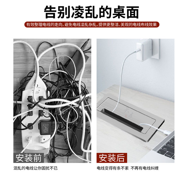 Office wiring box aluminum alloy TV counter top buffer silent computer ...