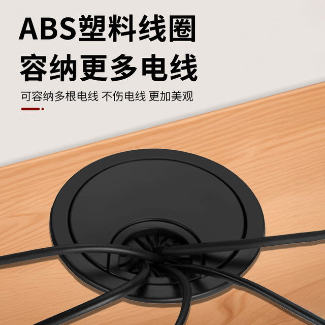 Computer desk wire hole cover zinc alloy decorative cover wiring box ...