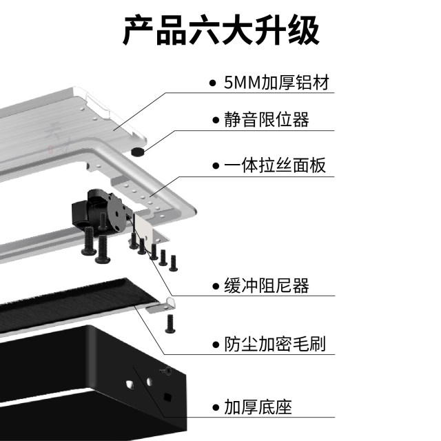 Office wiring box aluminum alloy TV counter top buffer silent computer ...