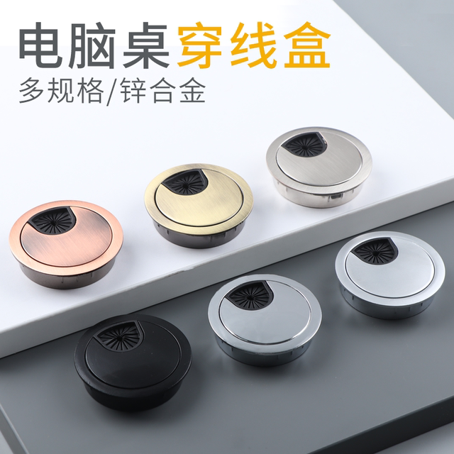 Computer desk wire hole cover, desk hole cover, desk hole decorative ...
