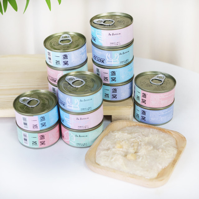 24 cans of hippac pet kitten cat snacks cat cans one bird's nest ...